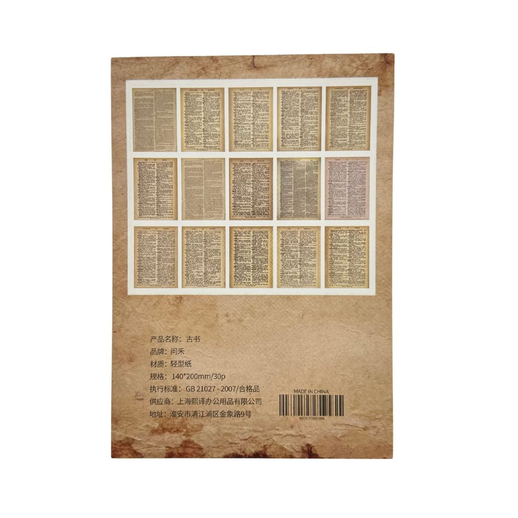 Vintage French Lexicon Paper Pack – Curiosa - Purveyors of ...